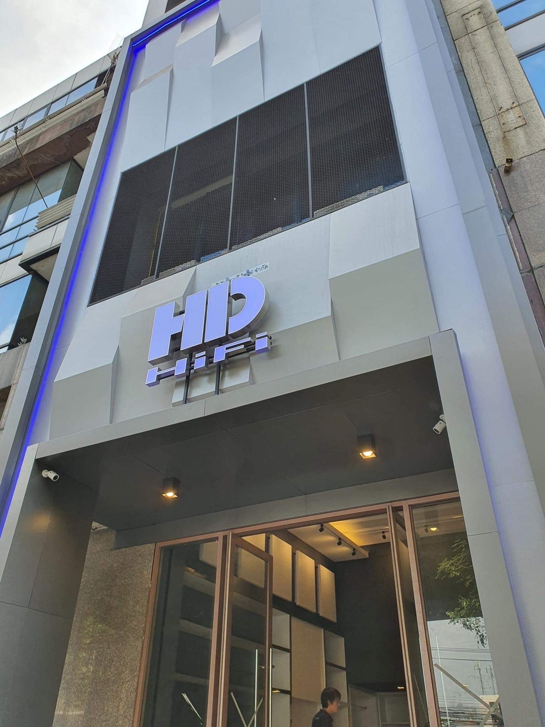 Dealer Spotlight: HD HiFi - Nordost BlogNordost Blog